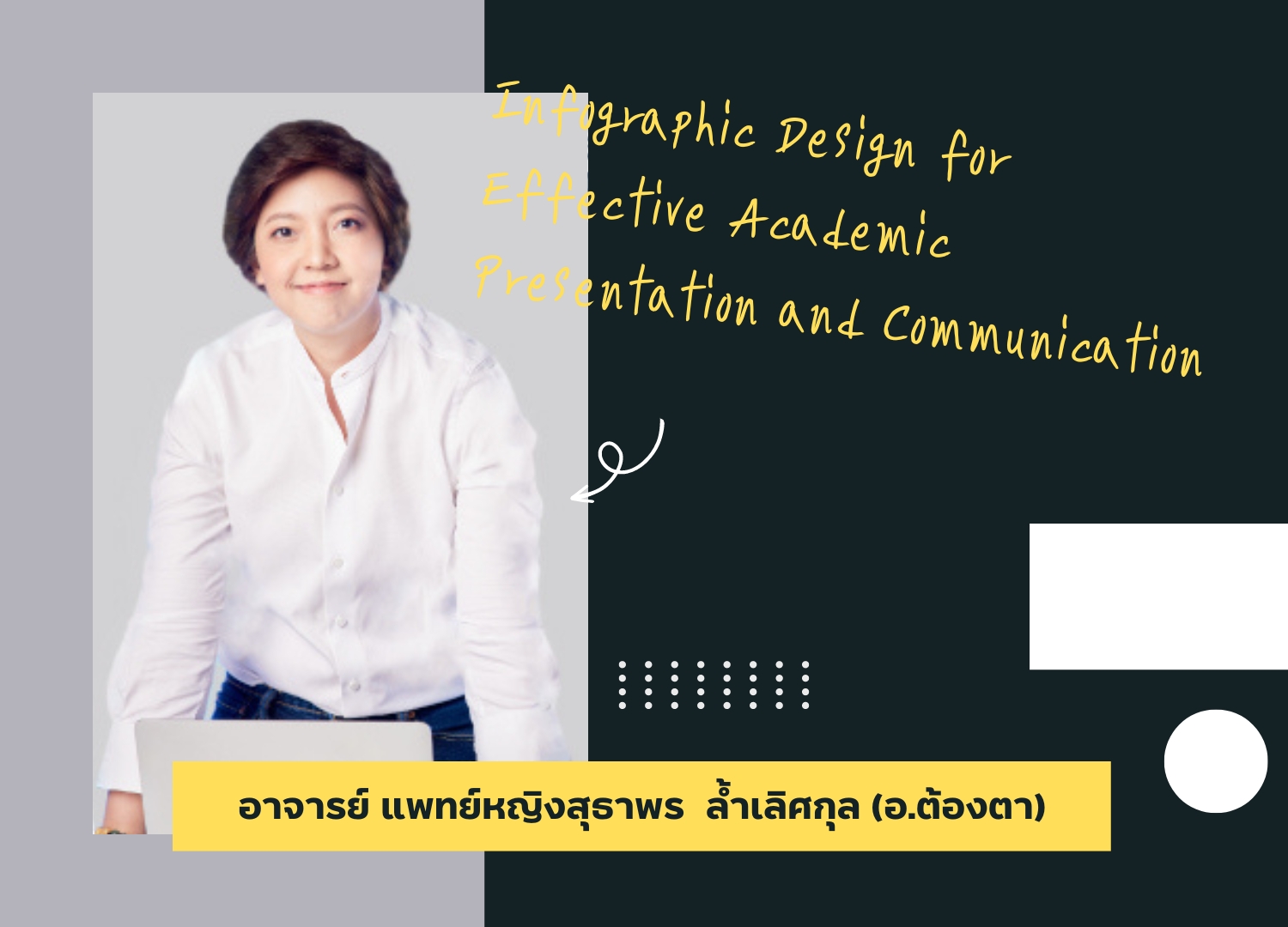 Infographic Design for Effective Academic Presentation and ...