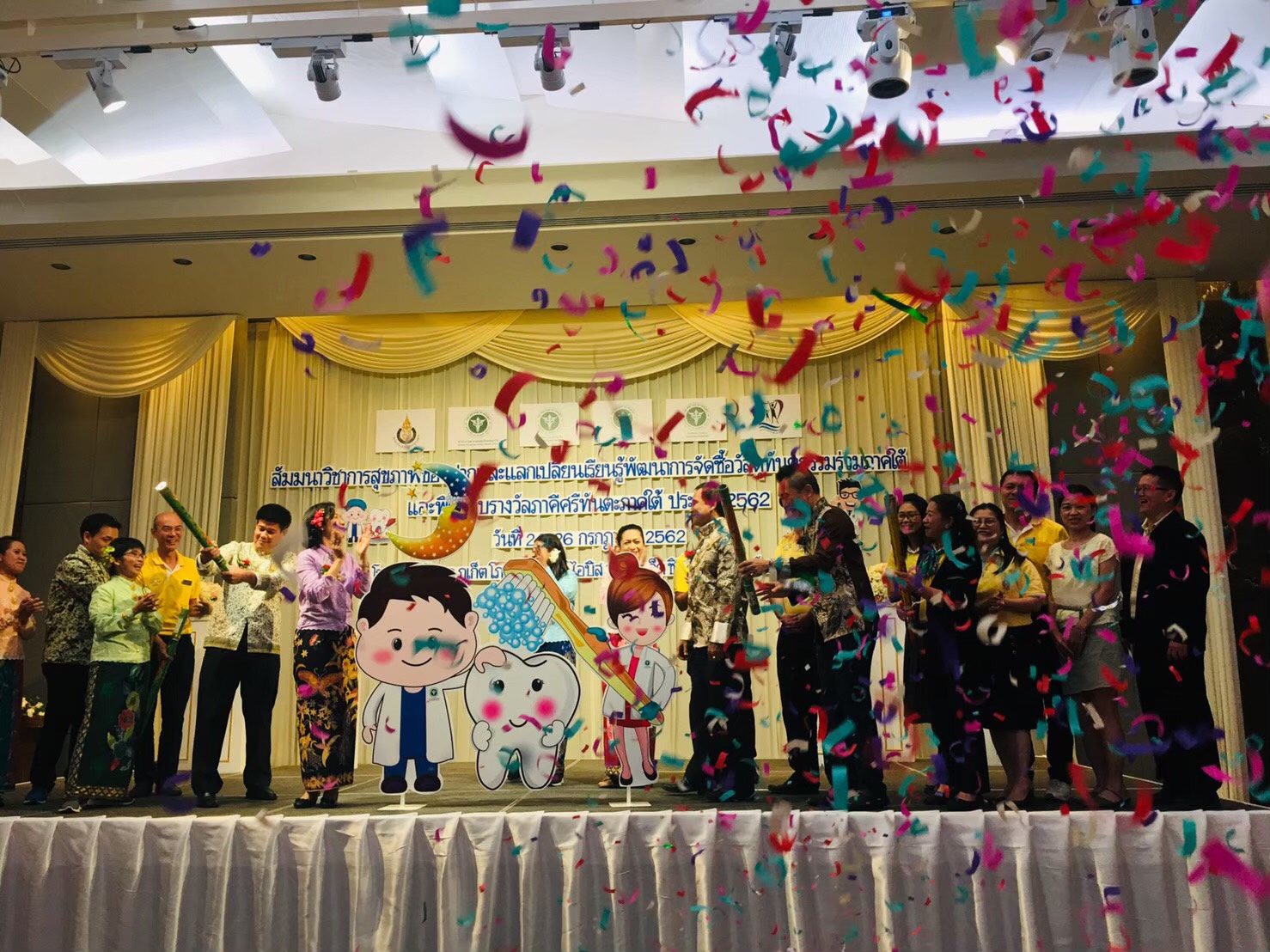 ฝ่ายทันตสาธารณสุขชนบทภาคใต้ – คณะทันตแพทยศาสตร์