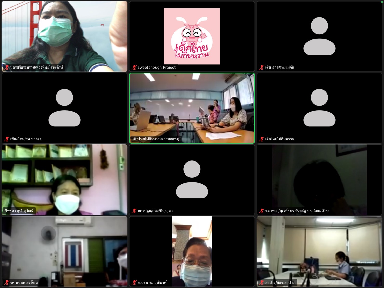 ROHC update – ฝ่ายทันตสาธารณสุขชนบทภาคใต้