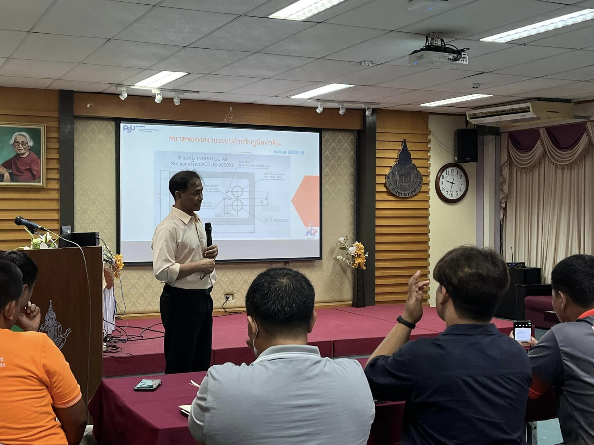 ฝ่ายทันตสาธารณสุขชนบทภาคใต้ – คณะทันตแพทยศาสตร์