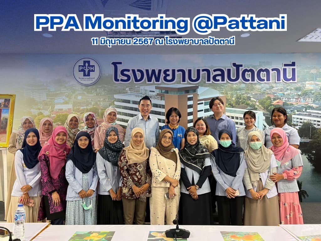 ฝ่ายทันตสาธารณสุขชนบทภาคใต้ – คณะทันตแพทยศาสตร์