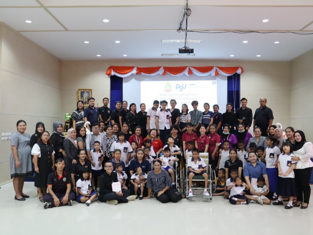 ฝ่ายทันตสาธารณสุขชนบทภาคใต้ – คณะทันตแพทยศาสตร์